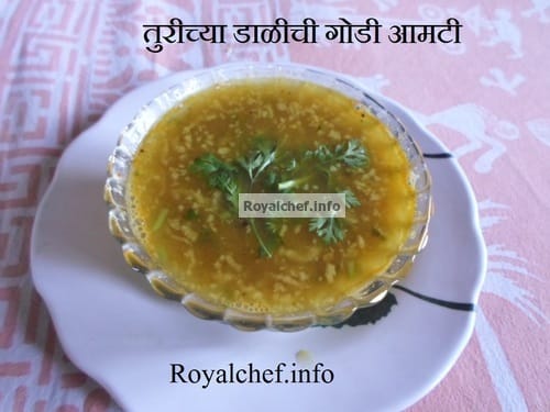 Maharashtrian Goda Masala Amti Recipe in Marathi