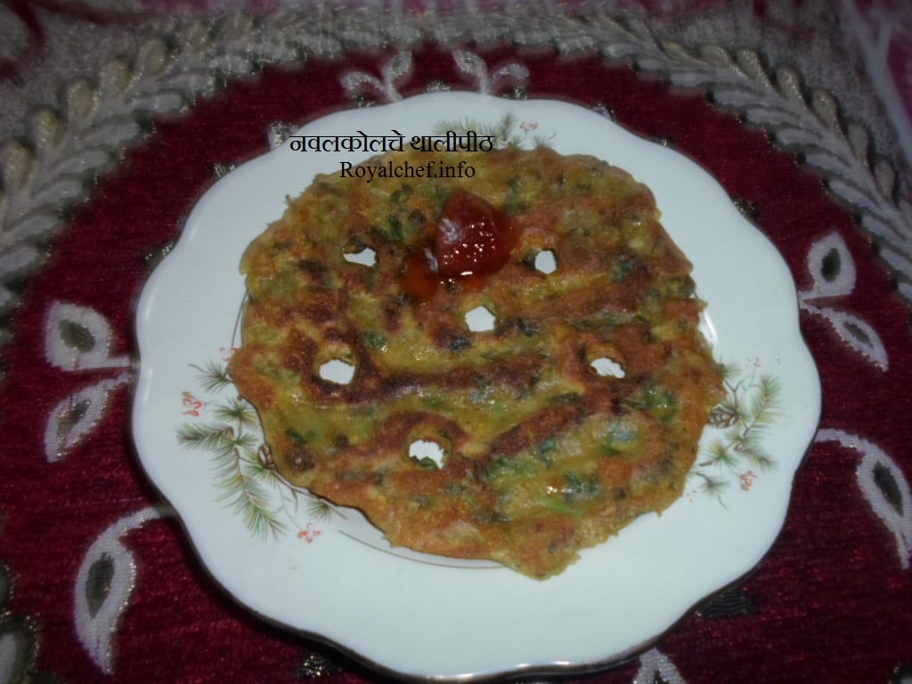 Navalkol Thalipeeth Recipe in Marathi - Royal Chef Sujata