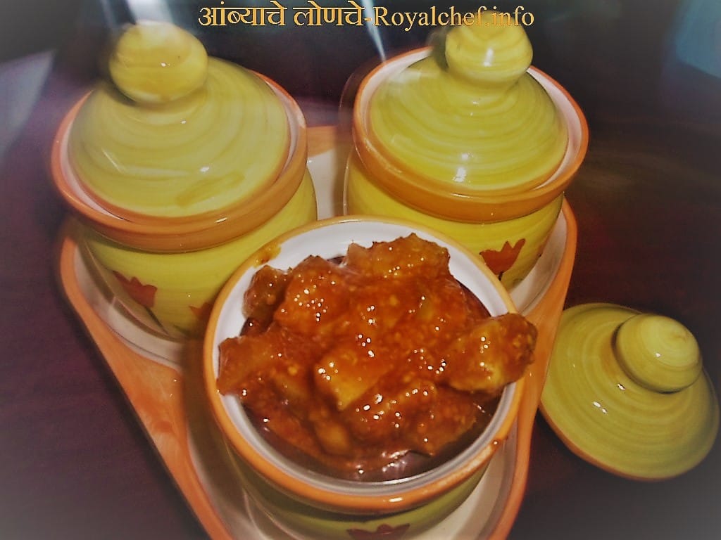 Traditional Maharashtrian Mango Pickle Recipe in Marathi - Royal Chef ...