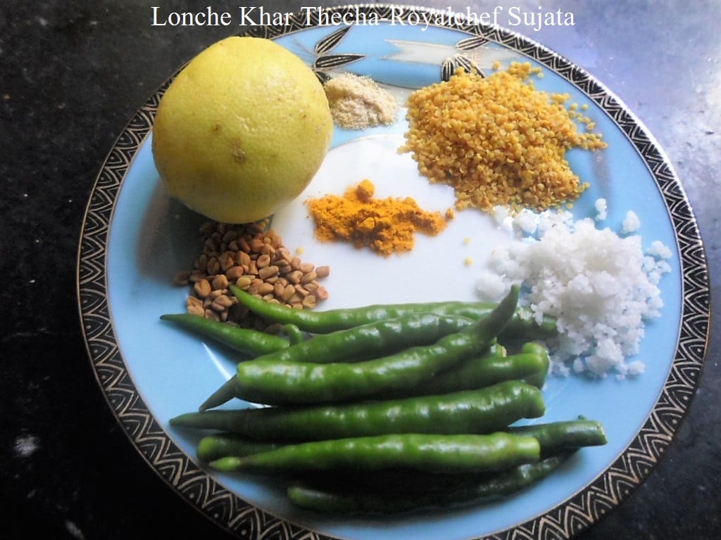 Lonche Khar Thecha Recipe in Marathi - Royal Chef Sujata