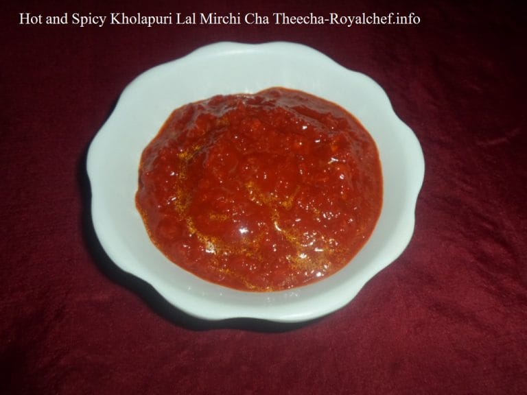 Hot and Spicy Kolhapuri Lal Mirchi Cha Thecha - Royal Chef Sujata