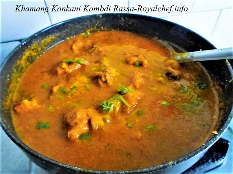 Khamang Konkani Kombdi Rassa Recipe in Marathi - Royal Chef Sujata