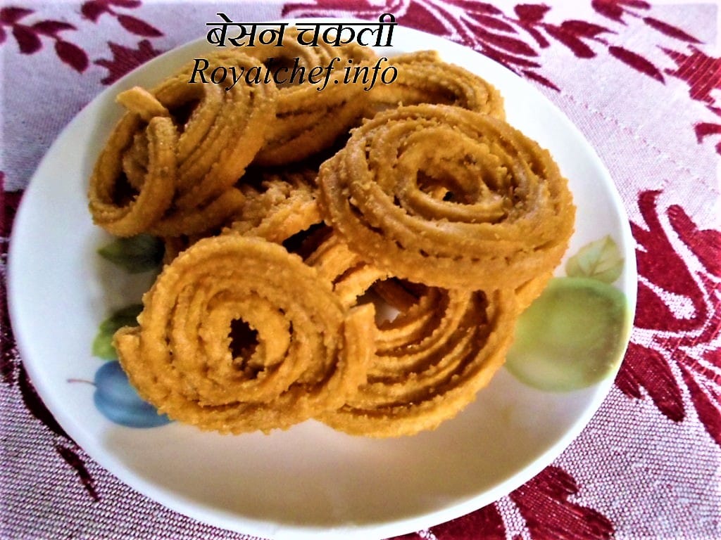 Besan Masala Chakli Recipe in Marathi - Royal Chef Sujata