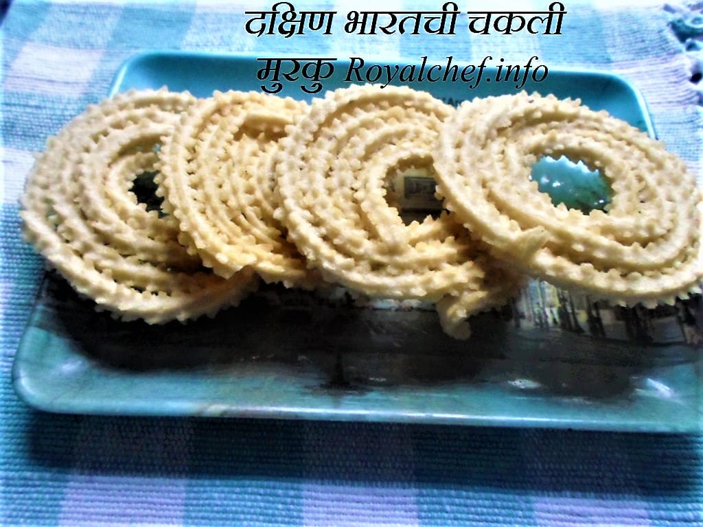 Crispy and Tasty Murukku Recipe in Marathi - Royal Chef Sujata