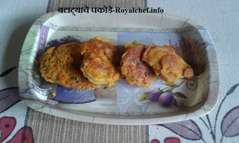 Crispy Shallow Fried Potato Pakora Recipe in Marathi - Royal Chef Sujata