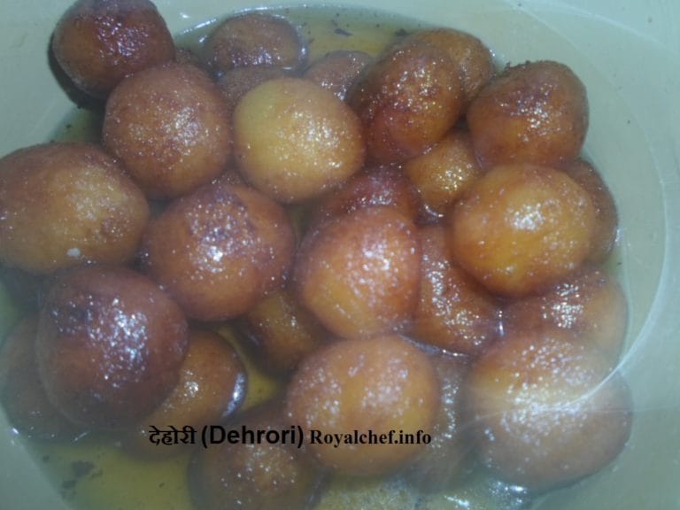 Delecious Sweet Dehrori Recipe in Marathi - Royal Chef Sujata