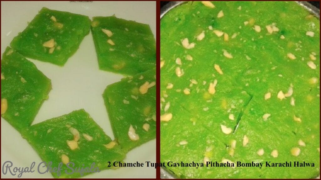 2 Chamche Tupat Gavhachya Pithacha Bombay Karachi Halwa - Royal Chef Sujata